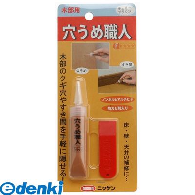 ハウスボックス03-3737-1421【商品説明】■木部の釘穴やすき間を手軽に補修。