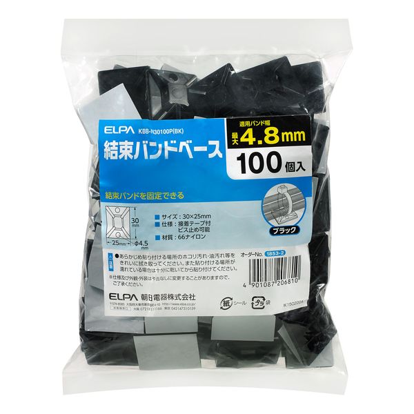 ■最大適用バンド幅：4.8mm■サイズ：30X25mm■仕様：接着テープ付、ビス止め可能■材質：66ナイロン■100個入■カラー：ブラック●結束バンドを固定できる
