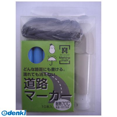 【商品説明】■アスファルトなどへのマーキングに。■落下防止用ひも付き、専用ホルダー付き■サイズ：125×80×27mm■重量：125g■ワックス、油性顔料、分散剤