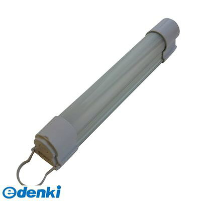 アイガーツール0256-32-4071【商品説明】充電式なのでエコで経済的！マグネット＆フック装備で幅広い場所にお使いいただけます！USBコード付、スマホ充電としても使えます車のボンネット用、工具箱・チェスト・ロッカーの照明に5W230LM...