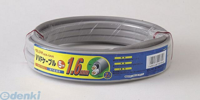 &nbsp; 朝日電器 &nbsp; 042-473-0159 【商品説明】【仕様】●定格：600V 18A●全長：5m●導体：1.6mm×2心●【特徴】●耐久性・耐衝性・耐摩擦性に優れています。●主に、屋内で使用するAC600V以下の配線...