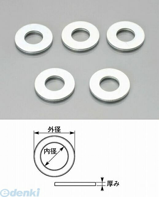 ●お取り寄せ商品のため、稀にご注文入れ違い等により欠品・遅延となる場合がございます。【商品説明】●汎用●素材：スチール ユニクロームメッキ●入り数：5●内径：12●外径：24●厚み：2.5●メーカー在庫の確認　