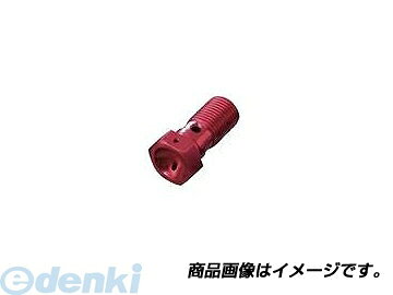 ●お取り寄せ商品のため、稀にご注文入れ違い等により欠品・遅延となる場合がございます。【商品説明】ACパフォーマンスラインに対応しています。カラー：レッド●ボルトピッチをご確認の上お選びください。(クラッシュワッシャー2枚付属)　