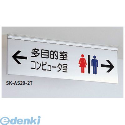 新協和メーカーお問い合わせ：06-6789-2321★当商品は無地タイプです文字入れ・画像入れはできかねます。●材質：アルミ●取付け時は左右にスペースを確保して下さい。●寸法：H200×W500×D14．5ミリ