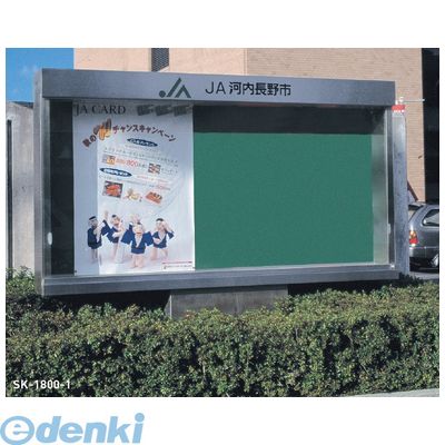 新協和メーカーお問い合わせ：06-6789-2321●ステンレス●ガラス戸：1枚引戸※法人様・店舗様・会社様・施設名・屋号などの明記をお願い致します。（お届け先が個人宅・個人名様のみの場合は別途送料が発生致します。