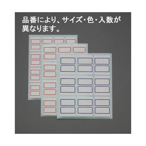 エスコメーカーお問い合わせ：06-6532-6226●サイズ…小（18×25mm）●色…赤●入数は22シート（352片）入りです。