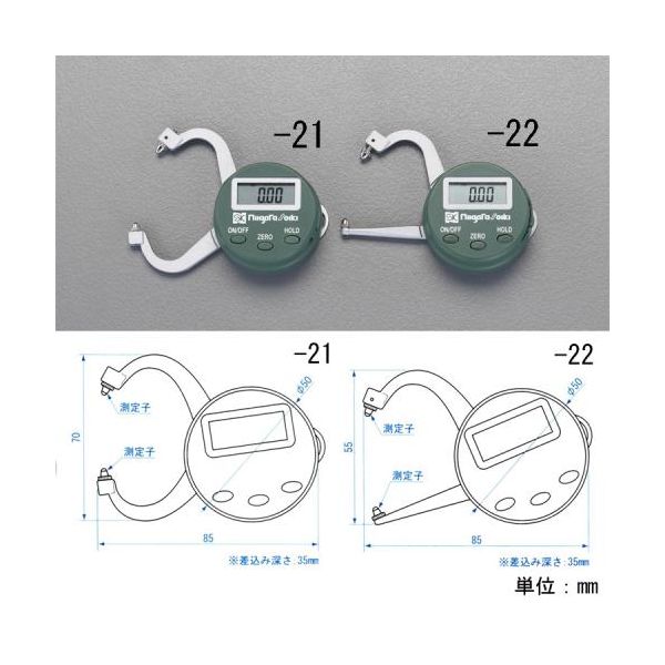 エスコメーカーお問い合わせ：06-6532-6226●測定範囲…0〜25mm●最小目盛…0.02mm●精度…±0.04mm（0.00〜5.00mm）、±0.08mm（5.02〜25.00mm）●測定深さ…35mm●ゲージ径…φ50mm●機能...