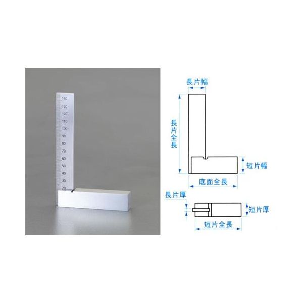 エスコメーカーお問い合わせ：06-6532-6226●製品、部品などの直角度の測定●材質…炭素鋼●片面に1mm通しの目盛付(JIS2級相当)●呼び寸法…250mm●長辺全長…250mm●長片幅…29mm●長片厚…3.5mm●底面全長…165...