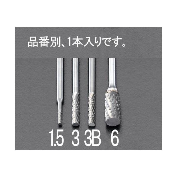 エスコメーカーお問い合わせ：06-6532-6226●軸径…3mm●刃径×刃長×全長…6×13×45mm●刃形状…dカット(ダブル/ダイヤモンド)●適合材質…一般鋼、ステンレス鋼、鋳鉄、チタン、ニッケル、銅●入数…1本入り
