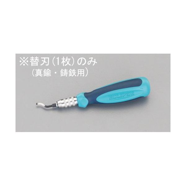 エスコメーカーお問い合わせ：06-6532-6226●適合本体…旧EA207RN用替刃●用途…真鍮・鋳造鉄用●入数…1枚