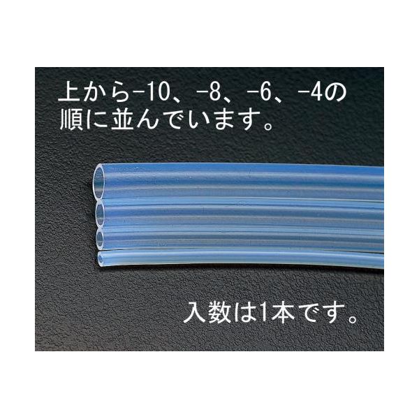 エスコメーカーお問い合わせ：06-6532-6226●材質…フッ素樹脂（FEP）●耐薬品性に優れています。●不燃性●使用温度…−65〜200℃●カラー…半透明●外径×内径…4×2.5mm●長さ…5m●常用圧力…1.8MPa