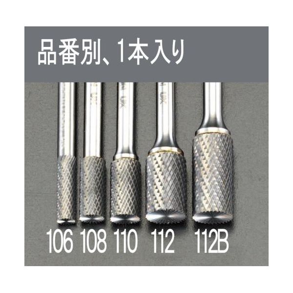 エスコメーカーお問い合わせ：06-6532-6226●軸径…6mm●刃形状…ファインダイヤモンドカット、エンドカット付●材質…タングステンカーバイド●適合材質…鍛鋼、サーメット、ステンレス鋼●刃径…12mm●刃長…19mm●全長…65mm●...