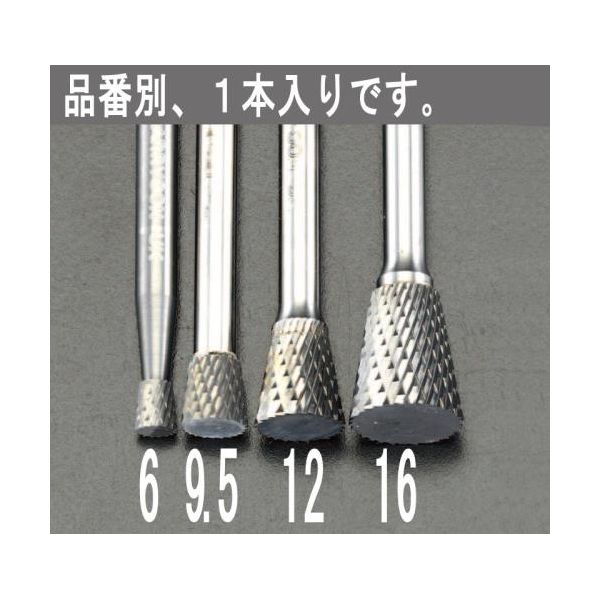 エスコメーカーお問い合わせ：06-6532-6226●軸径…6mm●刃径…6mm●刃長…7mm●全長…50mm●材質…タングステンカーバイド●適合材質…一般鋼、銅合金、銅、鍛鋼、鋳鉄、ステンレス、ニッケル合金、チタニウム●入数…1本入り