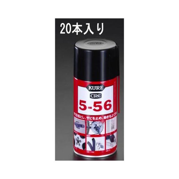 エスコメーカーお問い合わせ：06-6532-6226●商品名…KURE5-56●潤滑、防錆、電気接点防湿に●内容量…320ml●入数…20本入り●使用温度範囲…−20〜70℃