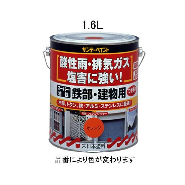 エスコメーカーお問い合わせ：06-6532-6226●ツヤあり●内容量…1.6L●色…アイボリー●塗り面積(1回塗り)…約15m2●乾燥時間(指触)…20℃：約15分、　　　　　　　　　　　　冬期：約30分●〃（半硬化）…20℃：約30分　...