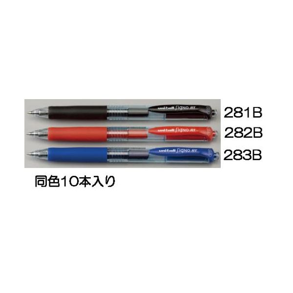 エスコメーカーお問い合わせ：06-6532-6226●商品名…ユニボール　シグノ●全長…139.5mm●ボール径…0.5mm●インク色…青●重量…10.0g(1本あたり)●ノック式●10本入り
