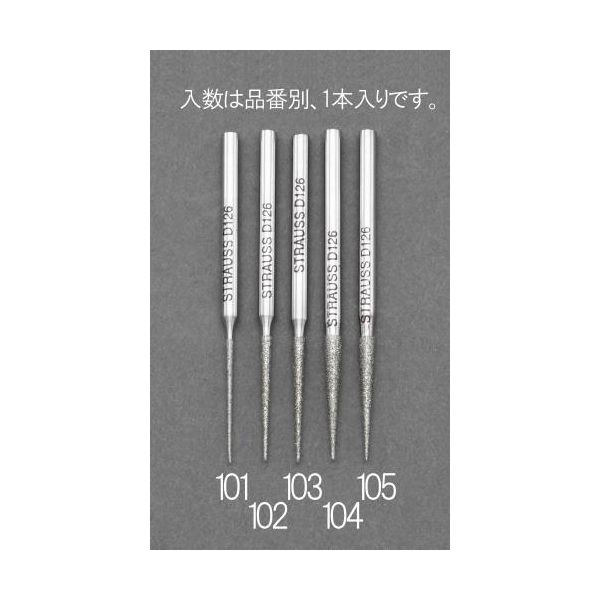 エスコメーカーお問い合わせ：06-6532-6226●材質…クロムモルブデン鋼●全長…55mm●軸径…3mm●刃径…2mm●刃長…20mm●先端角…4°●先端径…0.6mm●砥粒…ダイヤモンドD126（#120/140）●切れ味が良く、ダイ...