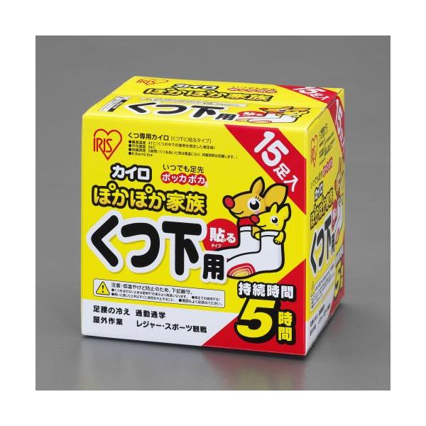 ●持続時間…5時間●サイズ…8.8×6.6cm●最高温度…41℃●平均温度…34℃●総重量…454g●貼るタイプ●靴下用のカイロです。●成分…鉄分、水、バーミキュライト、活性炭、塩類、高吸水性樹脂、木粉●パッケージサイズ…13.5×13.9...