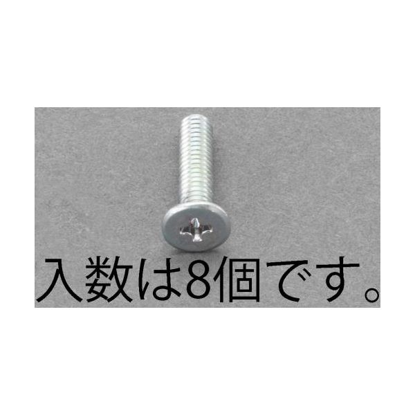 エスコメーカーお問い合わせ：06-6532-6226●(＋)極薄頭●材質…スチール(三価クロメート)●頭部厚…M3：0.8mm、M4：0.9mm●頭部が極薄のため、締めつけ後に頭部の出っ張りがありません。●サイズ…M4×16●入数…8