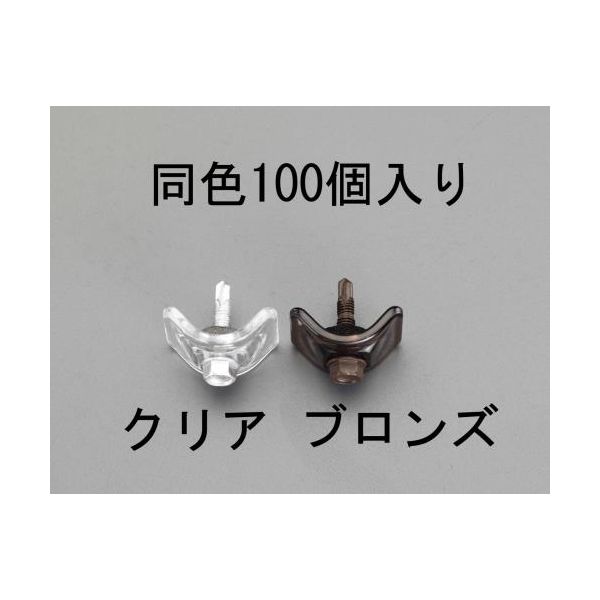 ●ねじサイズ（d×L）…φ5×25mm●サイズ(S)…12.5mm●色…ブロンズ●材質…傘部：ポリカーボネイト、ビス部：鉄●C型鋼などの鉄下地用●適用波板形状…鉄板小波32山●重量…7g●入数…100個