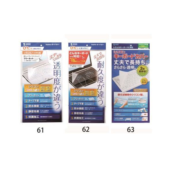 エスコメーカーお問い合わせ：06-6532-6226●仕様…キーボード用(1枚)●サイズ…500×250mm●フリーカットタイプ●抗菌タイプ●厚さ…0.15mm●材質…シリコン●はがして何度でも使用でき、水洗いすることで粘着力が復活します。