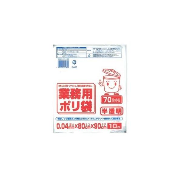 エスコメーカーお問い合わせ：06-6532-6226●カラー…半透明●材質…LDPE●容量…70L●サイズ…800×900×0.04mm●入数…10枚