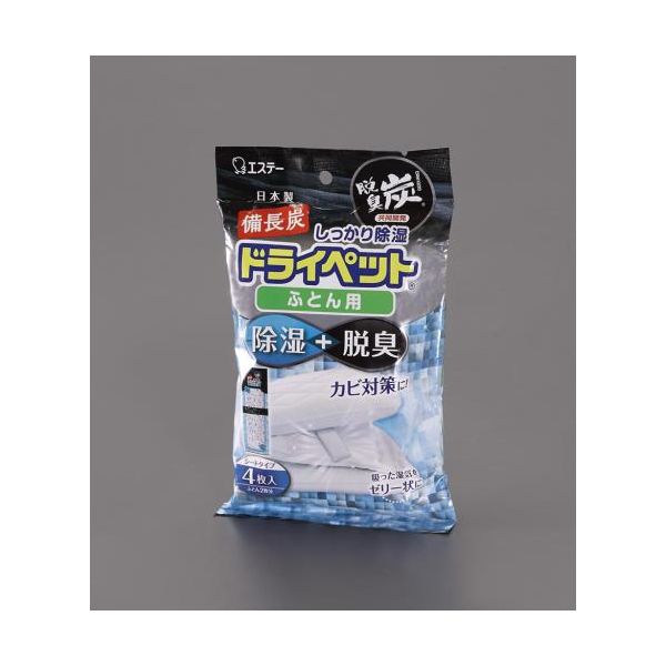 ●用途…ふとん用●湿気をとりながら気になるニオイを脱臭します●備長炭と活性炭配合●湿気を吸うとゼリー状になり、除湿効果がひとめで分かります。●標準使用量…ふとん1枚に2枚●内容量…51g×4枚●有効期間…3〜4ヶ月