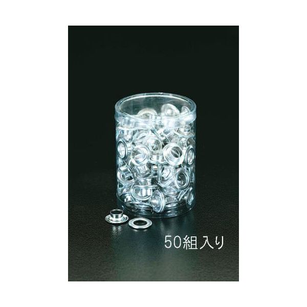 ●材質…アルミ●内径…15mm●入数…50組　