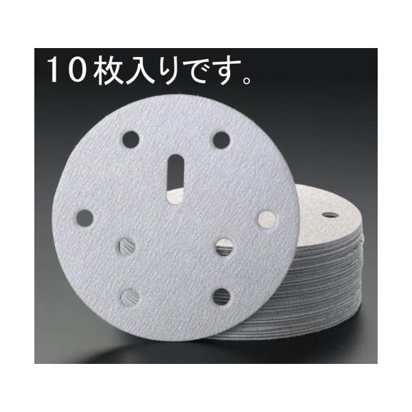 エスコメーカーお問い合わせ：06-6532-6226●用途…金属、木工、その他　各種研磨作業用●マジック式●外径…150mm●粒度…＃40●入数…10枚入り●最大回転数…目安：8000〜10000rpm