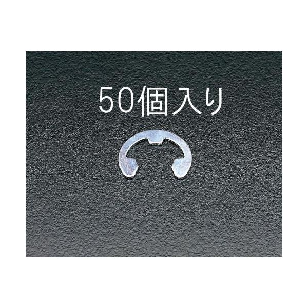 ●材質…バネ鋼●仕上…三価クロメートメッキ●適合軸径…8mm●入数…50個　