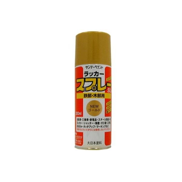 ●ツヤあり●内容量：300ml●色：金●乾燥時間(指触)：20℃：約15分、冬期：約30分(半硬化)：20℃：約30分、冬期：約60分●塗り面積(2回塗り)：約0.6〜0.9m2●丸吹き●硝化綿ラッカースプレー●鉄部：門扉、シャッター、フェ...