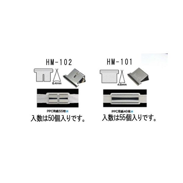 エスコメーカーお問い合わせ：06-6532-6226●EA762HM-10用スペアクリップ（中玉）●材質…ステンレス●サイズ…16(W)×11(D)×4.8(H)mm●入数…55個