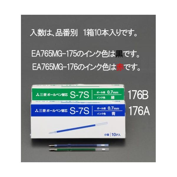 エスコメーカーお問い合わせ：06-6532-6226●EA765MG-131、-141、-146、-221〜-226、-231、-232、(旧)-241〜-245用替芯●インク色…赤●入数…10本