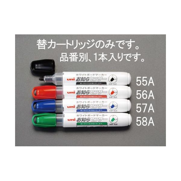 エスコメーカーお問い合わせ：06-6532-6226●EA765MJ-56、-56B用カートリッジ●油性●線幅…1.4〜2.2mm●インク色…赤●入数…1本