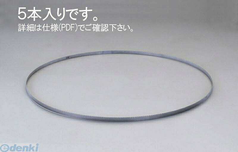 エスコメーカーお問い合わせ：06-6532-6226●材質…コバルトハイス(バイメタル構造)●特長…1”毎に大小の刃がセットで、騒音・振動を抑え長寿命です。●適合素材…アルミニウム、非鉄、合金鋼、ステンレス鋼、炭素鋼、工具鋼、構造鋼、木材●...