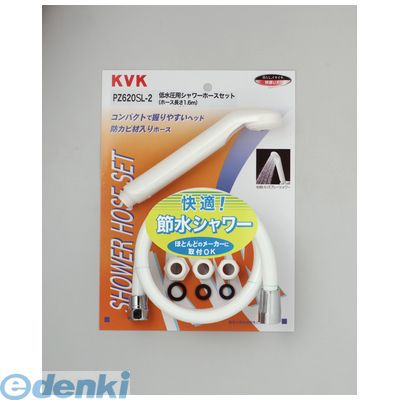 KVKメーカーお問い合わせ：06-6536-2511●節水タイプ●他社対応アタッチメント付●白1.6mホース●節水ヘッド●従来型に対し15％の節水効果（最適流量時）●アタッチメントはPZKF146JSの3種が同梱されています