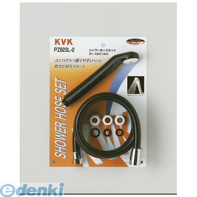 KVKメーカーお問い合わせ：06-6536-2511●シャワーセット●他社対応アタッチメント付●黒1.6mホース●黒STヘッド●アタッチメントはPZKF146JSの3種が同梱されています