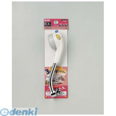 KVKメーカーお問い合わせ：06-6536-2511●シャワー●JIS規格の耐寒性能を充たした商品●上向き（3way切替）