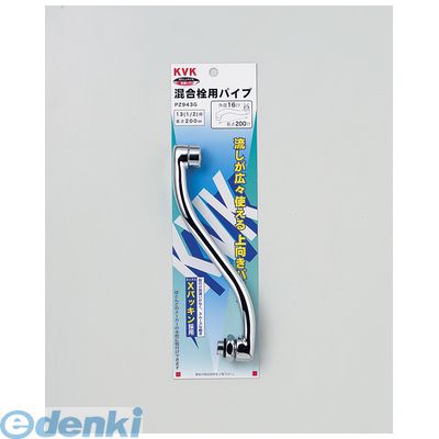 KVKメーカーお問い合わせ：06-6536-2511●パイプJIS規格の耐寒性能を充たした商品