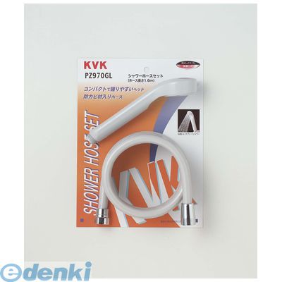 KVKメーカーお問い合わせ：06-6536-2511●アタッチメント無●グレー1.6mホース●グレーASヘッド