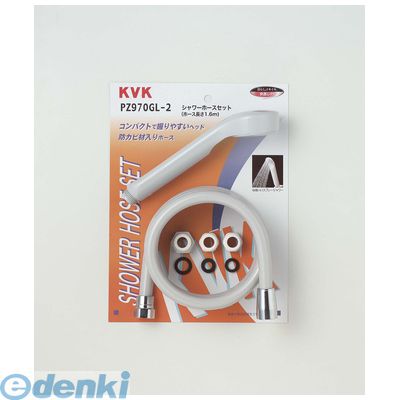 KVKメーカーお問い合わせ：06-6536-2511●シャワーセット●他社対応アタッチメント付●グレー1.6mホース●グレーASヘッド●アタッチメントはPZKF146JSの3種が同梱されています