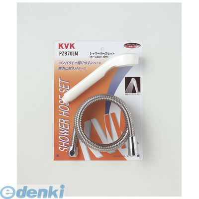 KVKメーカーお問い合わせ：06-6536-2511●シャワーセット●メタル1.6mホース●白ASヘッド
