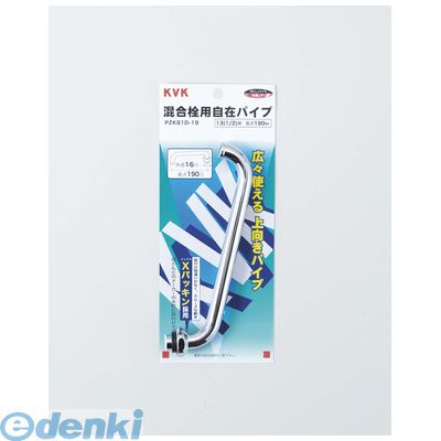KVKメーカーお問い合わせ：06-6536-2511●パイプ