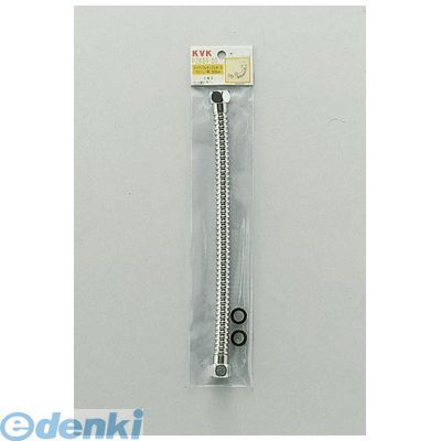 KVKメーカーお問い合わせ：06-6536-2511●部品●700mm●耐圧0.3MPa以下●使用温度60℃以下