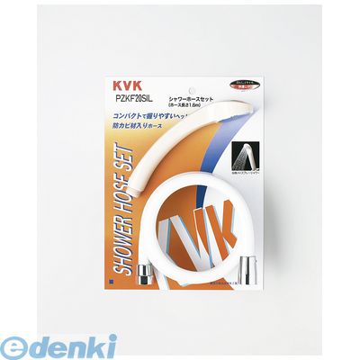 KVKメーカーお問い合わせ：06-6536-2511●アタッチメント無●白1.6mホース●丸ヘッド