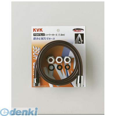 KVKメーカーお問い合わせ：06-6536-2511●アタッチメント付●他社対応アタッチメント付●アタッチメントはPZKF146JS（本体側）の3種が同梱されています●（KVKのシャワーホースは、他社本体に接続できますが、他メーカーのシャワ...