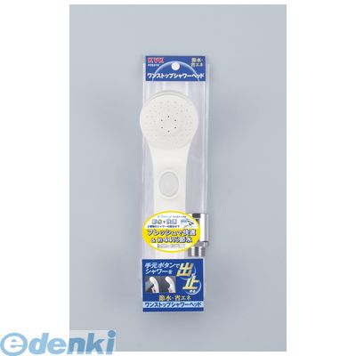 KVKメーカーお問い合わせ：06-6536-2511●2種類のシャワーの組合せにより、低流量でも浴び心地の良いフレッシュで快適な節水シャワーを実現●ワンストップ機能付●減圧装置付●白ヘッド●eシャワーnfヘッド(浴び心地のいい快適節水シャワ...
