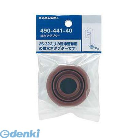 カクダイメーカーお問い合わせ：06-6538-1124【商品説明】●25・32ミリ洗浄管兼用。アキレスジョイント：AL40-25/32。