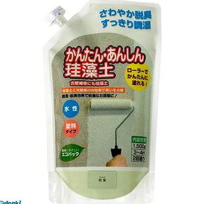 【商品説明】■ローラーで簡単に塗れる！■天然の珪藻土を主成分にした、人にやさしい塗料タイプの壁材です。■揮発性有機化合物(シンナー)を使用しない水性タイプです。■センイ壁やジュラク壁の上にも、ローラーで塗ることができます。■下地の凹凸模様は...