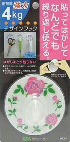 【商品説明】■貼ってはがしてなんどでも繰り返し使えるインテリアデザインフック（耐荷重4kg）■はがしあとが残らない！（保護シールをはがすだけですぐに使える）■平らでツルツルした面にしっかり吸着します■水に強いのでキッチン、お風呂場、洗面所な...